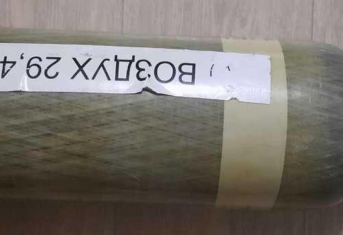 Баллон псп металлокомпозитный сжатый воздух