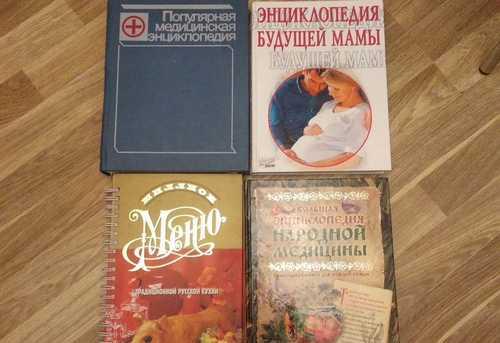 Книги интересные, разные