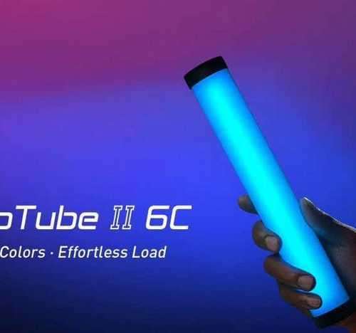 Nanlite Pavotube II 6C