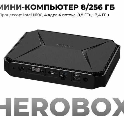 Мини-пк Chuwi Herobox Mini PC Intel N100