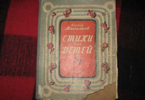 Детские книги СССР твердый переплет 1947-79г NEW