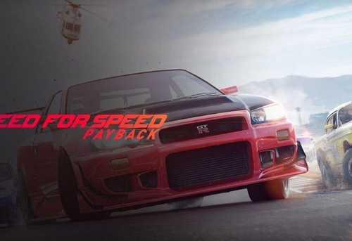 Need for speed payback ps4 & ps5