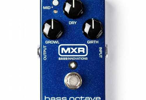 Педаль эффектов MXR M288 Bass Octave Deluxe