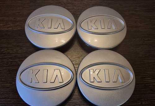 Колпачки на литые диски Kia 58мм серебристый