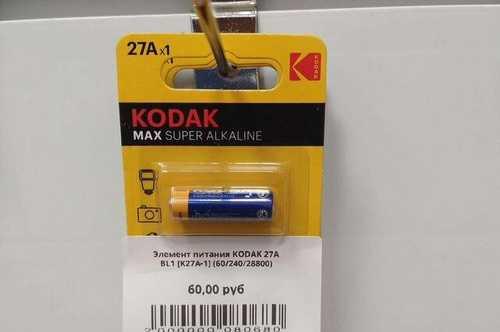 Батарейки kodak 27A