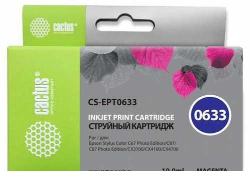 Картридж струйный Cactus CS-EPT0633 T0633 пурпурны