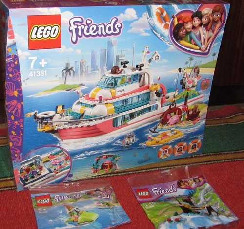 41381 Lego Friends. Катер. Подарки: 2 полибэга