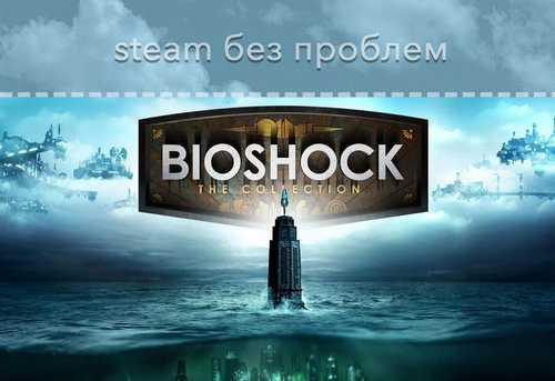 Bioshock: The Collection (Steam)