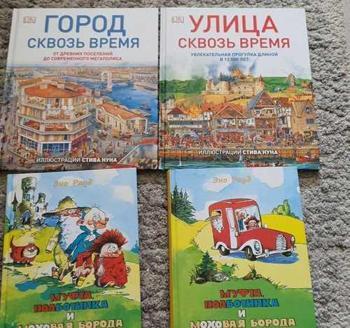 Детские книги в ассортименте