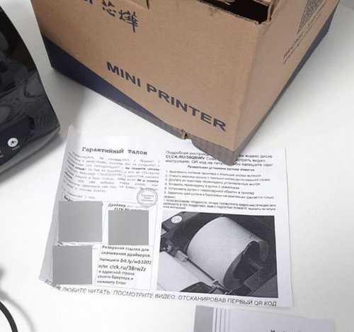 Термопринтер xprinter xp 365b