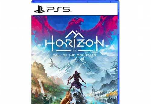 Horizon Call of the Mountain PS5 VR2 RU