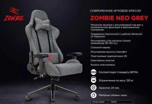 Новое игровое кресло Zombie Neo