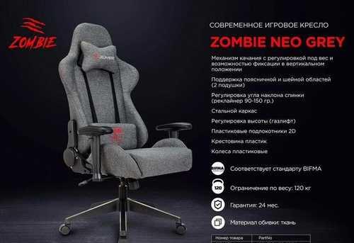 Новое игровое кресло Zombie Neo