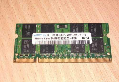 Samsung DDR2 1GB 2Rx8 PC2-5300S-555-12-E3