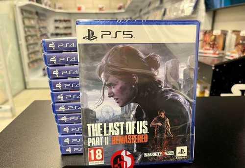The Last of Us 2 Remastered (PS5)