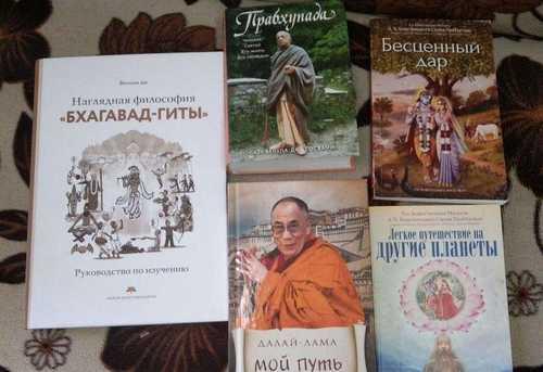 Книги буддизм