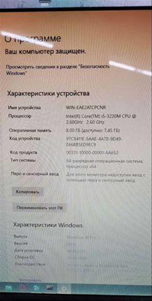 Игровой ноутбук Asus x75v 17.3