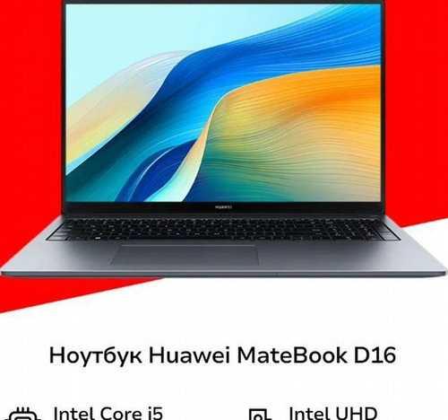 Huawei MateBook D 16 mclg-X i5/16/1TB (53014вuy)