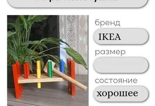 Развивающие игрушки - Игра Колотушка IKEA