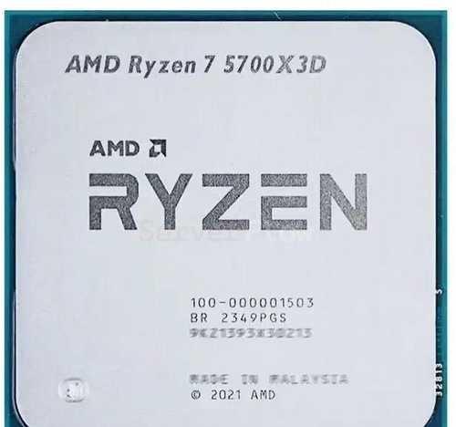 Amd ryzen 7 5700x3d