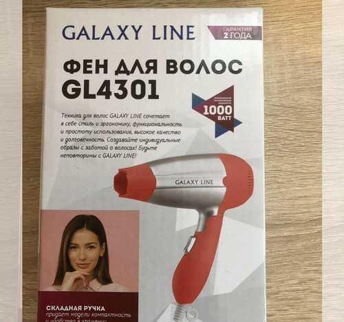 Фен для путешествий galaxy line gl 4301