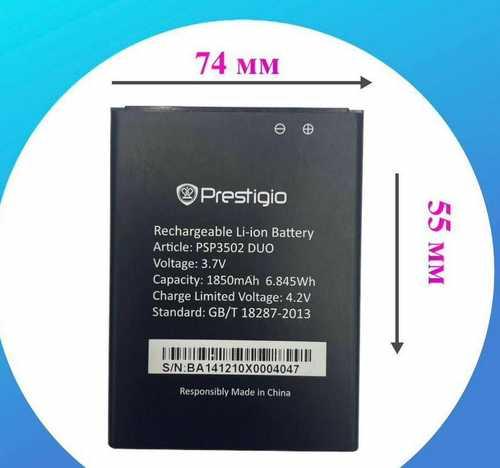 Батарея BAT АКБ Prestigio PSP3502 DUO 6.8Wh 3.7V 1