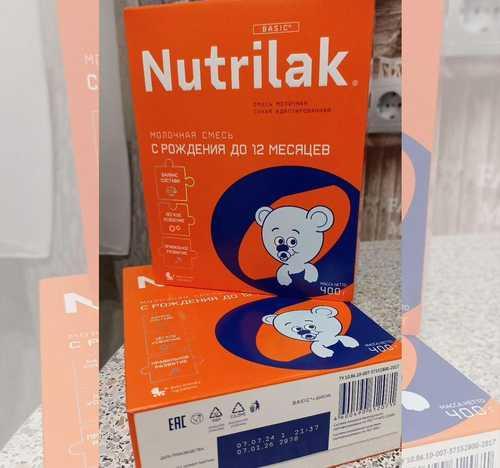 Продам детскую смесь Nutrilak