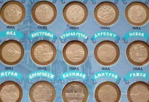 Продажа обмен монет Древние города России