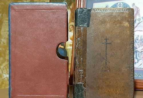 Псалтирь старинный антикварная книга