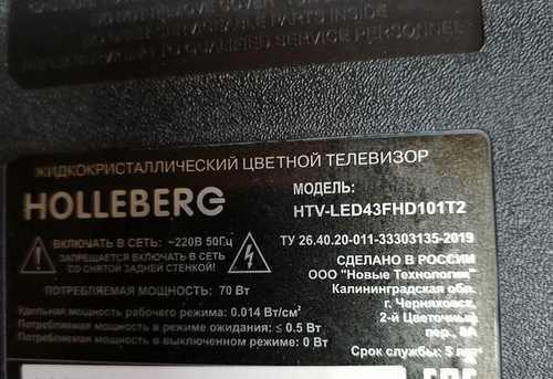 Телевизор holleberg HTV-LED43FHD101T2 на разбор