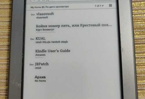 Kindle Touch 5