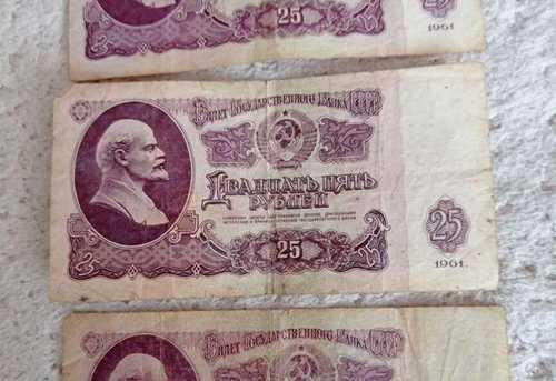Банкноты СССР