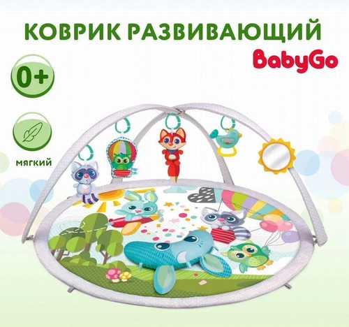 Развивающий коврик baby go