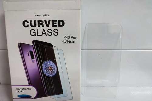 Защитное стекло UV glass Huawei P40 Pro 3D черное