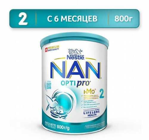 Детское питание смесь NAN