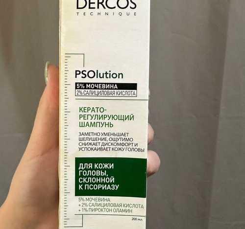 Шампунь для волос dercos