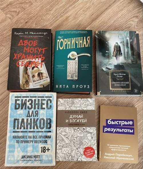 Книги новые