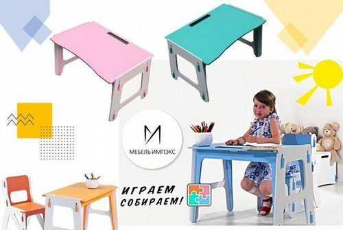 Детские столы-парты тип IV для дошкольников