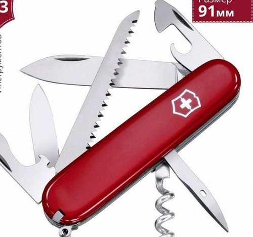 Нож Victorinox Camper (1.3613) 91мм 13функц