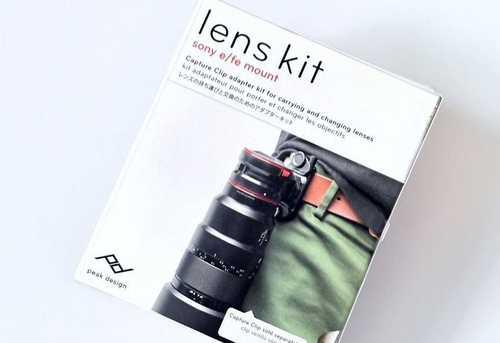 Крепление для объективов Sony Peak Design Lens Kit