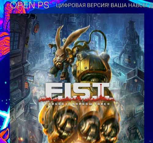 F.I.S.T.: Forged In Shadow Torch PS5 и PS4