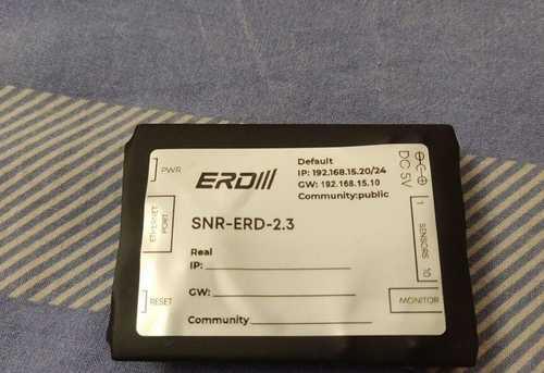 Устройство удалённого контроля SNR-ERD-2.3