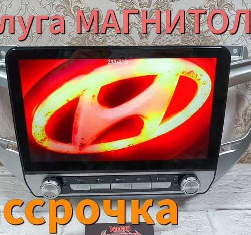 Магнитола Hyundai ix35 Tucson 3 android новая