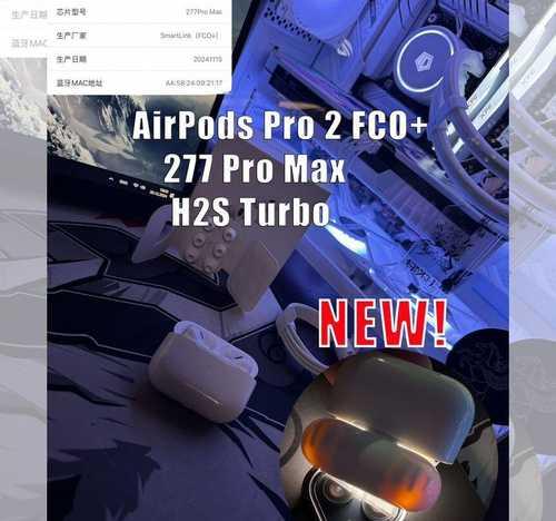 AirPods Pro 2 FCO  Huilian H2S Turbо 277ProMax(ии)