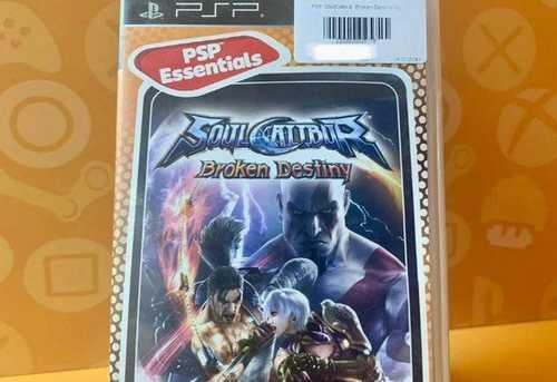 PSP SoulCalibur: Broken Destiny б/у