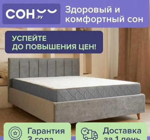 Матрас Sleeptek Perfect FoamStrong Cocos 20(140х190)