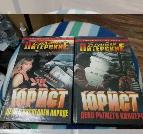 Книги, боевик, криминальная драма