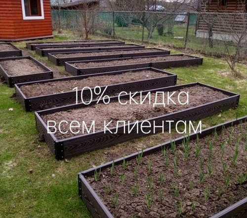 Дпк грядки от производителя
