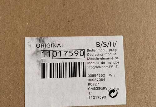 Плата управления для духового шкафа siemens hm 678