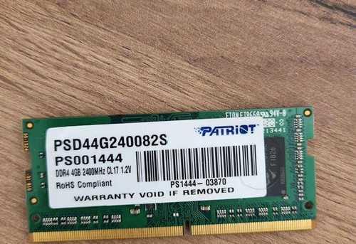 Оперативная память Patriot ddr4 4gb 2400